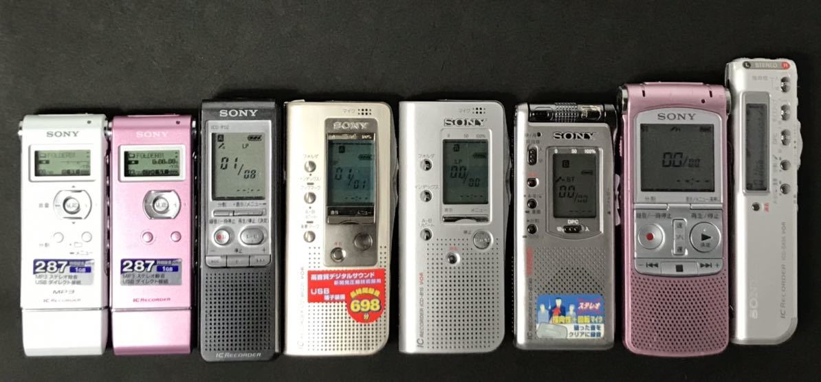 【傷や汚れあり】SONY ICレコーダー 8台 まとめて ソニー ボイスレコーダー ICD-UX71 ICD-P5ICD-BP220 ICD ...