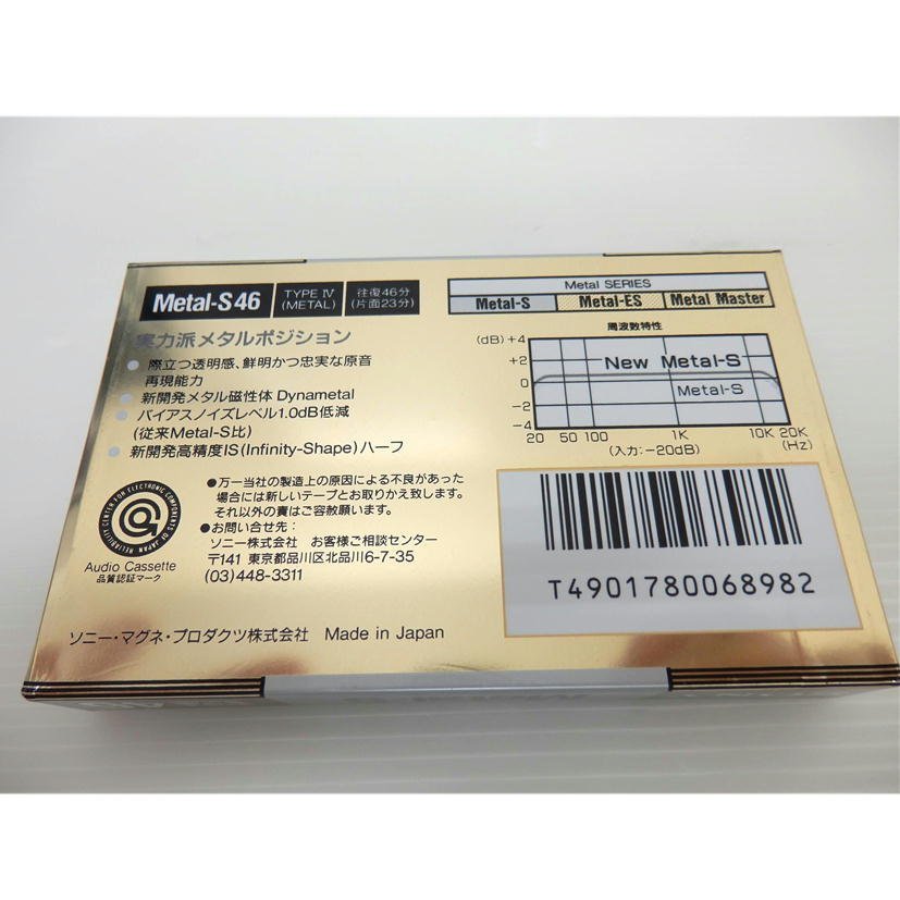 【未使用】1円【未使用】DENON/SONY/Maxell デノン／ソニー／マクセル/メタルテープ 5個セット/MD100M/CdicⅣ ...
