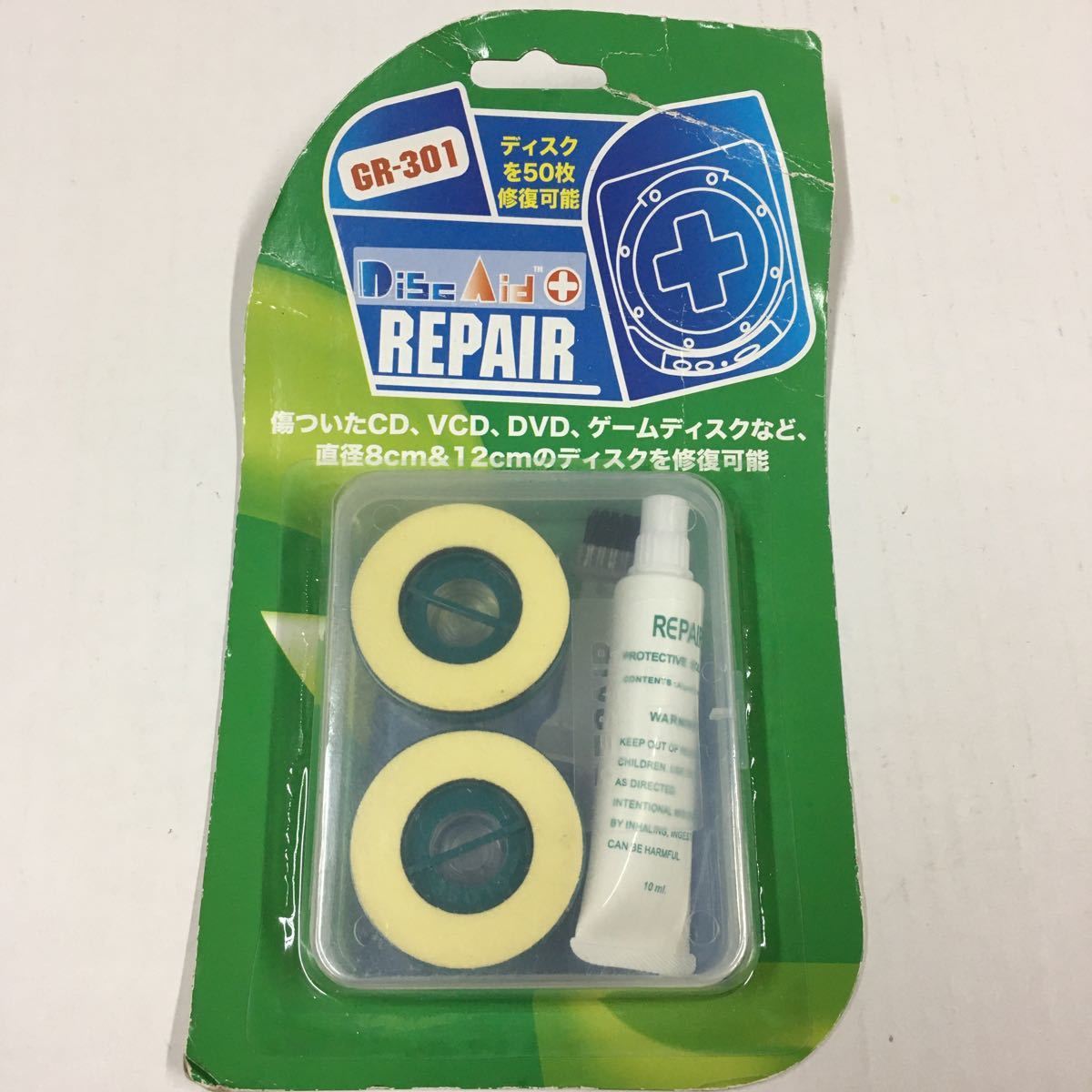 【未使用】Disc Aid 修復キット GR-301 ディスクリペア CD&DVD修復装置 GR-300用 替え研摩の落札情報詳細 - Yahoo!オークション落札価格検索 オークフリー