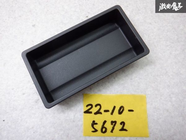 【やや傷や汚れあり】日産純正 S15 シルビア スぺックR センターコンソール 内部 小物入れ 単体 96924 85F00 棚2Z8の落札 ...