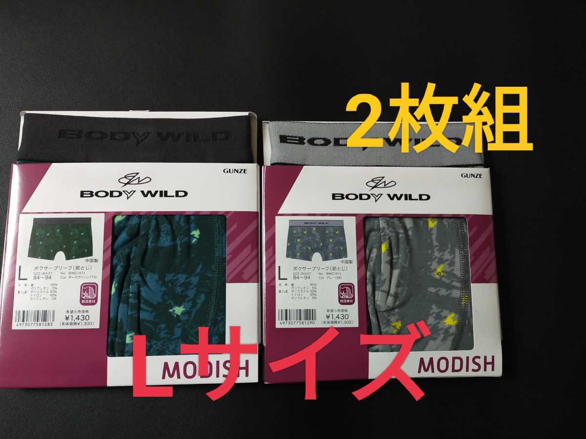 【未使用】L★送料無料！即決！②⑦BODY WILD ボディワイルド 2枚組 メンズ/ボクサーパンツ/下着 ボクサーブリーフ 前閉じ BODYWILD インナーの落札情報詳細 - ヤフオク落札 ...