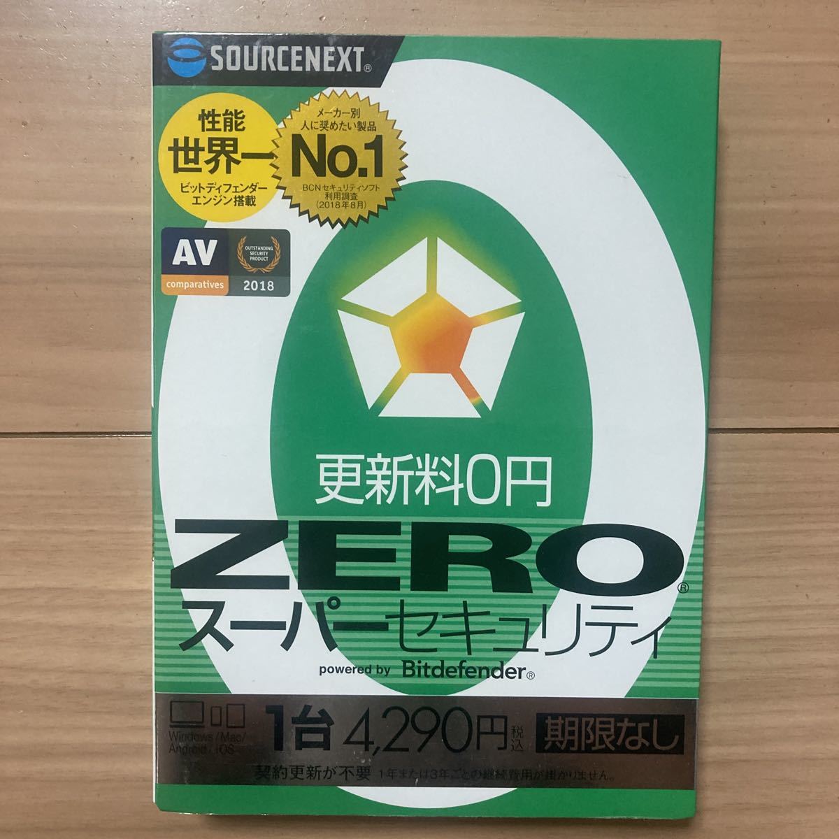 【未使用に近い】ZEROスーパーセキュリティ 1台用 ダウンロード版 Windows/Mac/Android/iOS 対応 ウイルス対応ソフト の落札情報詳細| ヤフオク落札価格情報 オークフリー