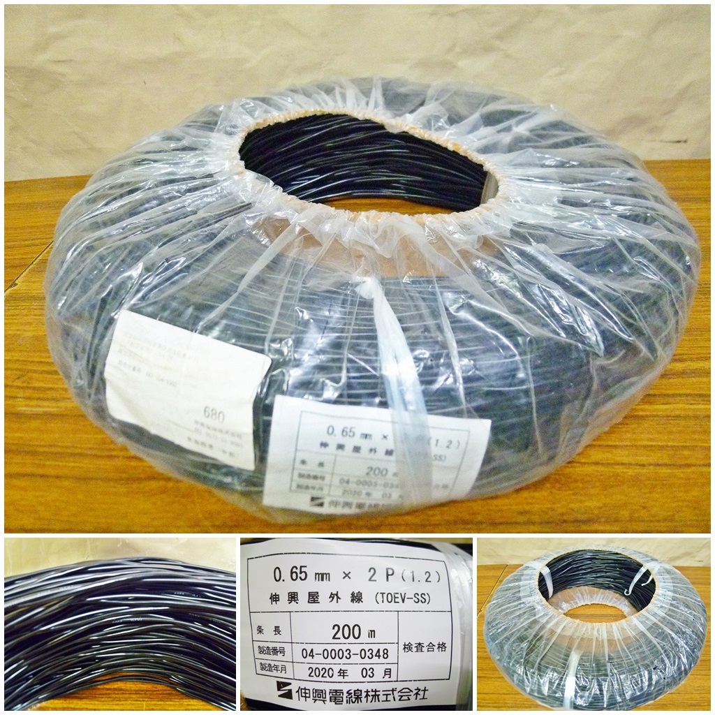 【未使用に近い】 [K1]伸興屋外線 TOEV-SS 0.65mm×2P(1.2) 表記/200m 2020年03月製 伸興電線 現状品の落札情報詳細 - ヤフオク落札価格検索 オークフリー