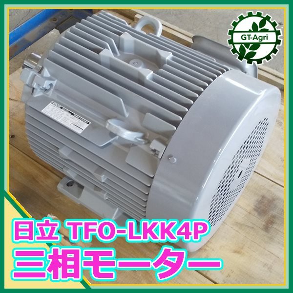 【ジャンク】HITACHI 単相インダクションモーターTFO-KS 0.75kw 4POLE 100/200V 日立製作所 5-G037/1/160の落札情報詳細 - ヤフオク落札価格情報 ...