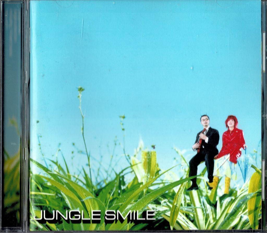 【やや傷や汚れあり】Jungle Smile「ジャンスマポップ~シングル集」の落札情報詳細 - ヤフオク落札価格検索 オークフリー