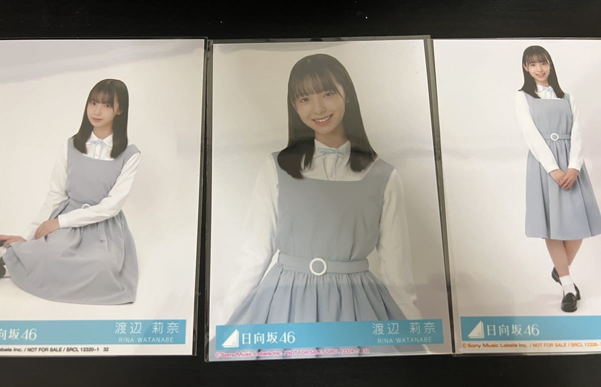 【未使用】日向坂46 石塚瑶季 月と星が踊るMidnight 初回盤 封入生写真TYPE-B1枚／同梱歓迎 の落札情報詳細| ヤフオク落札価格情報 オークフリー