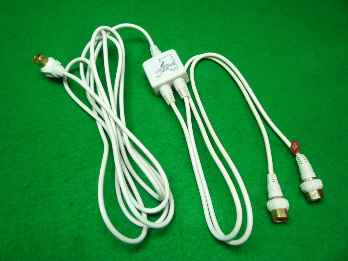 DXアンテナ 共同受信用広帯域ブースター HW-807 CATV ケーブルテレビ の落札情報詳細| ヤフオク落札価格情報 オークフリー