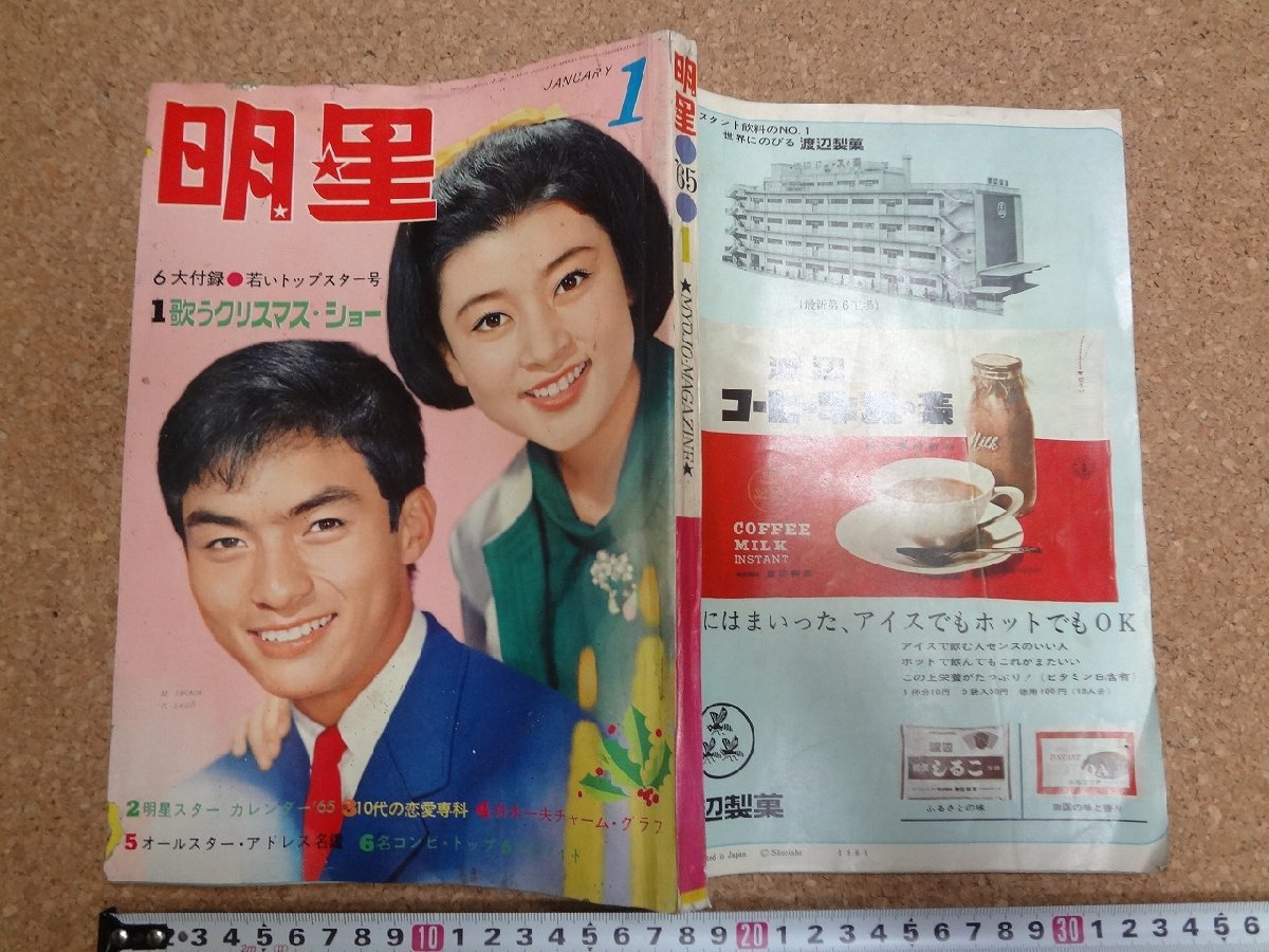 【中古】8875 Ep 高田美和 夕陽に手を振ろう 白樺の丘 の落札情報詳細 ヤフオク落札価格情報 オークフリー