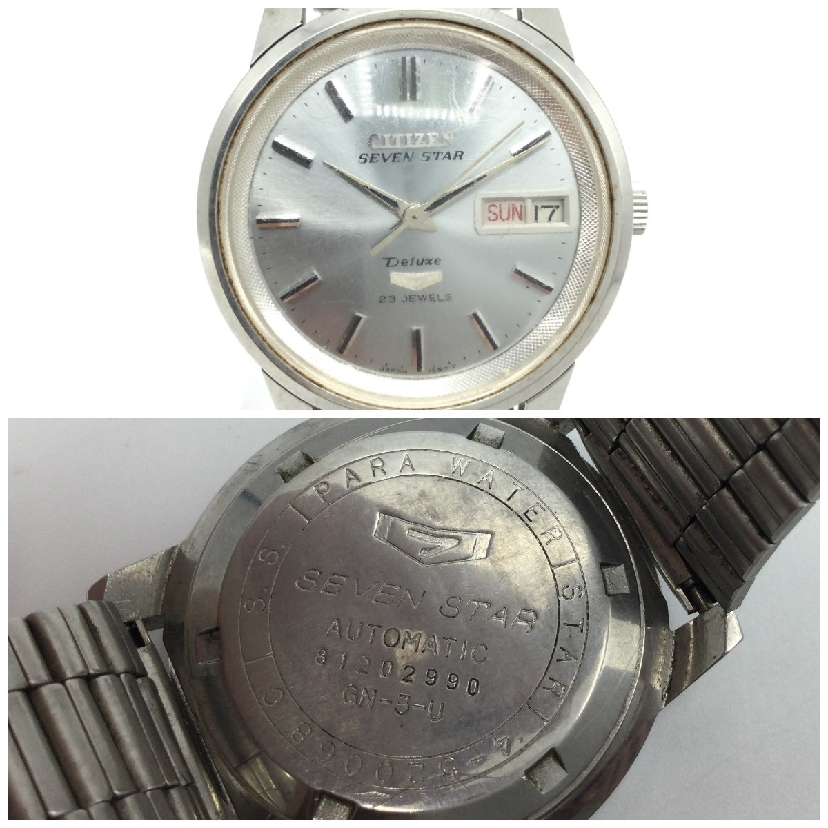 【傷や汚れあり】D1★【不動/2点セット】クォーツ CITIZEN ELECTRONIC COSMOTRON 4-790677K / SEVEN STAR Deluxe 4‐520068 23 ...
