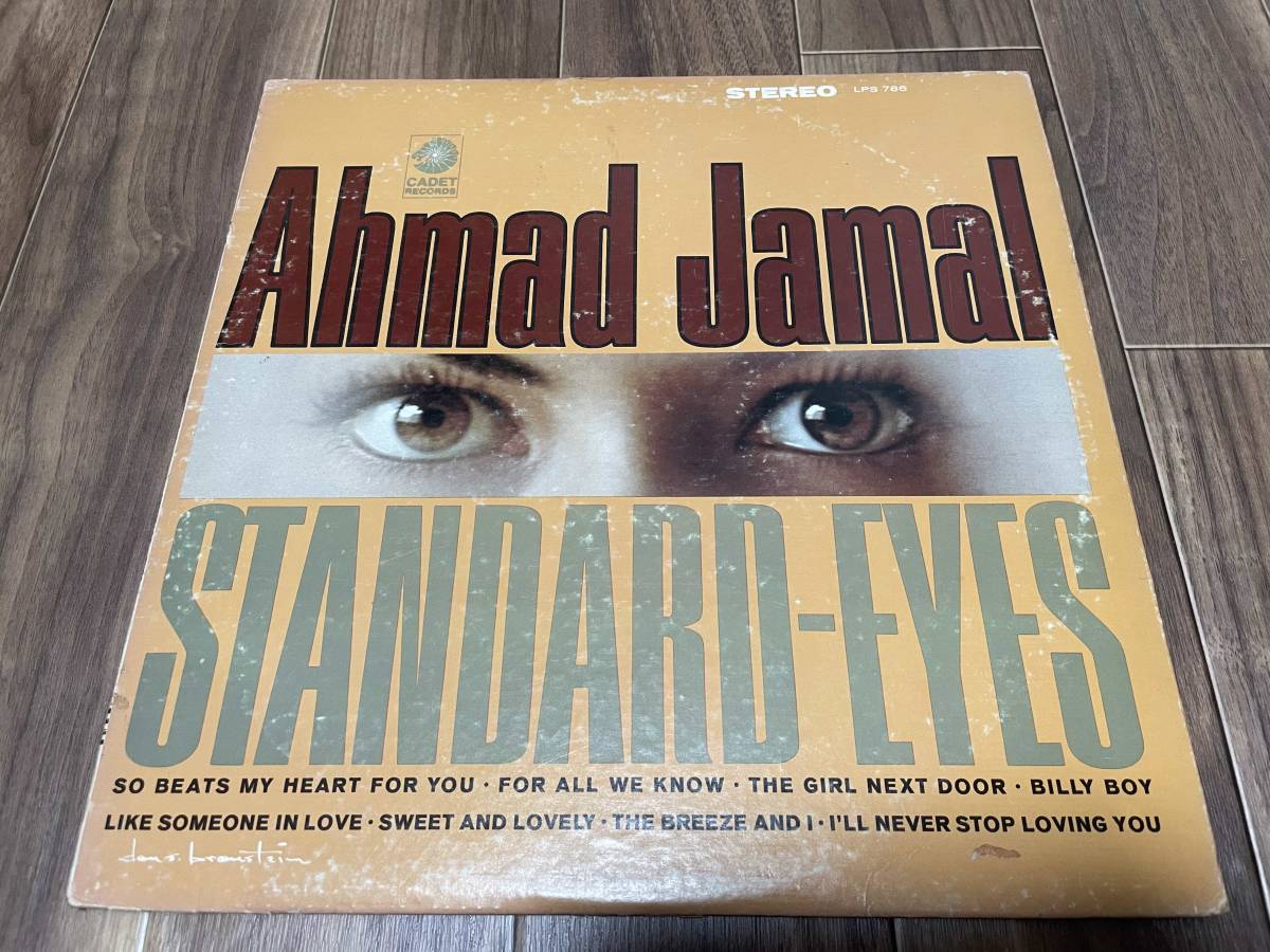 【やや傷や汚れあり】Ahmad Jamal - Standard-Eyes / レコード アーマッドジャマル, CADET LPS-786の ...