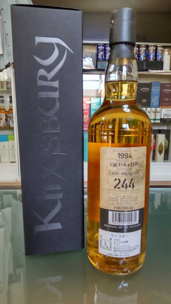 【未使用】キングスバリー ゴールド グレンキース 1994 26年 700ml 57.3％ Kingsbury GLEN KEITHの落札情報 ...