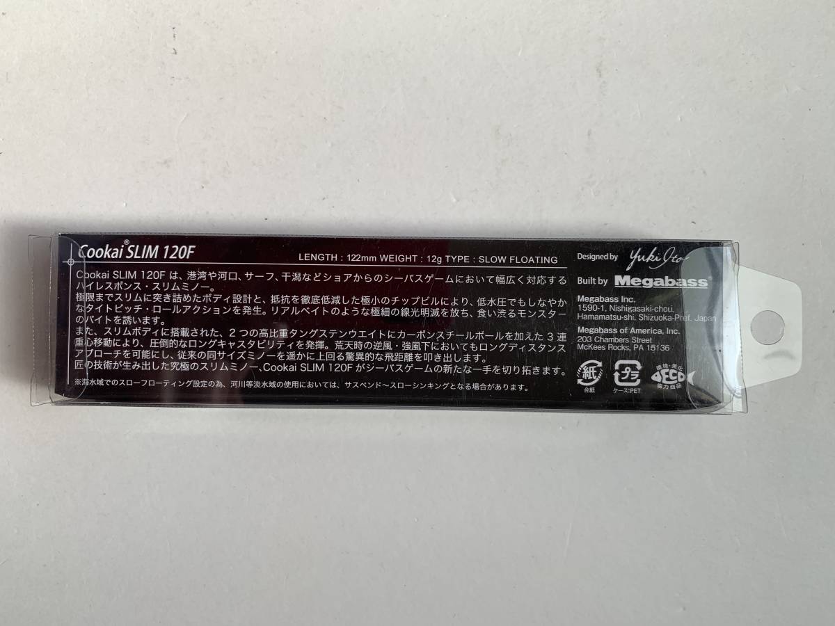 【未使用】メガバス【空海スリム 120F 122mm/12g スローフローティング GG BLOOD SHADOW】の落札情報詳細 ...