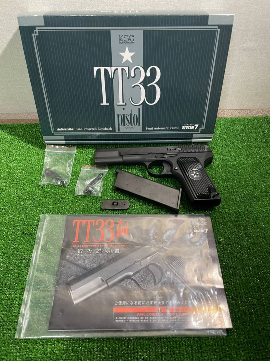 【未使用に近い】美品☆KSC トカレフ TT3 HW ヘビーウウェイト システム7 SYSTEM7 pistol series ガスガンの落札 ...