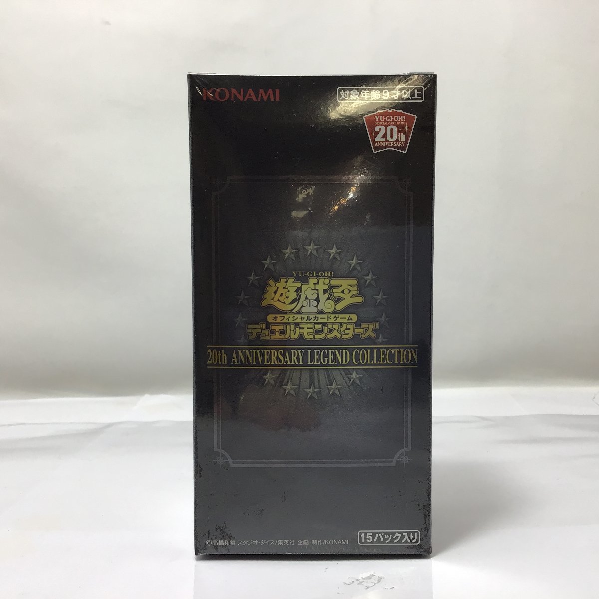 【未使用】未開封 コナミ 遊戯王 オフィシャルカードゲーム デュエルモンスターズ 20th ANNIVERSARY LEGEND ...