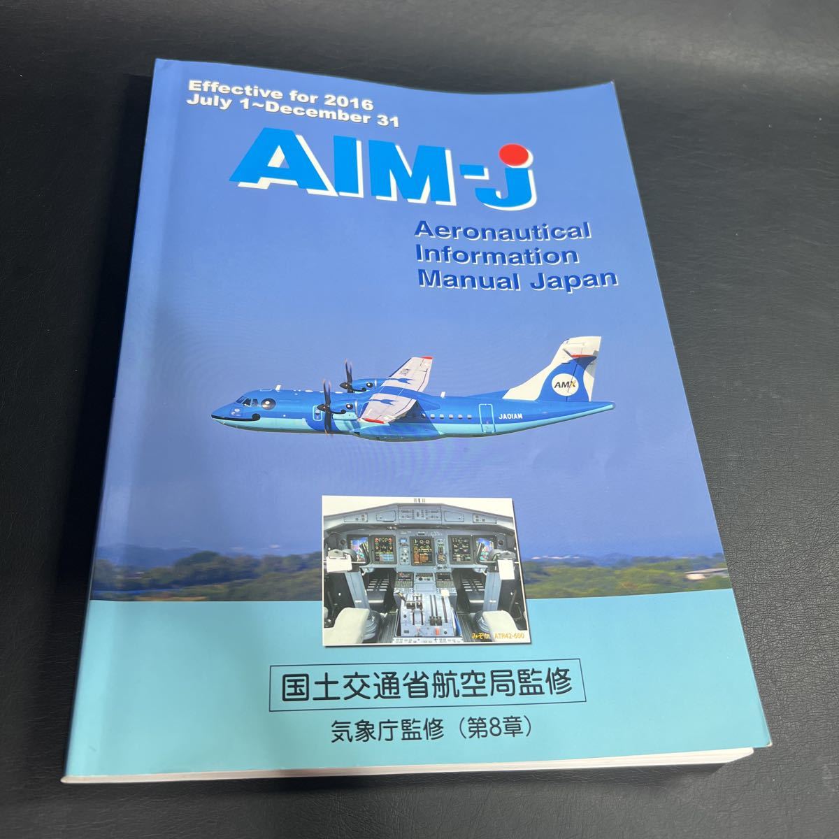 【傷や汚れあり】 Effective for 2016 July 1〜December 31 AIM-J Aeronautical ...