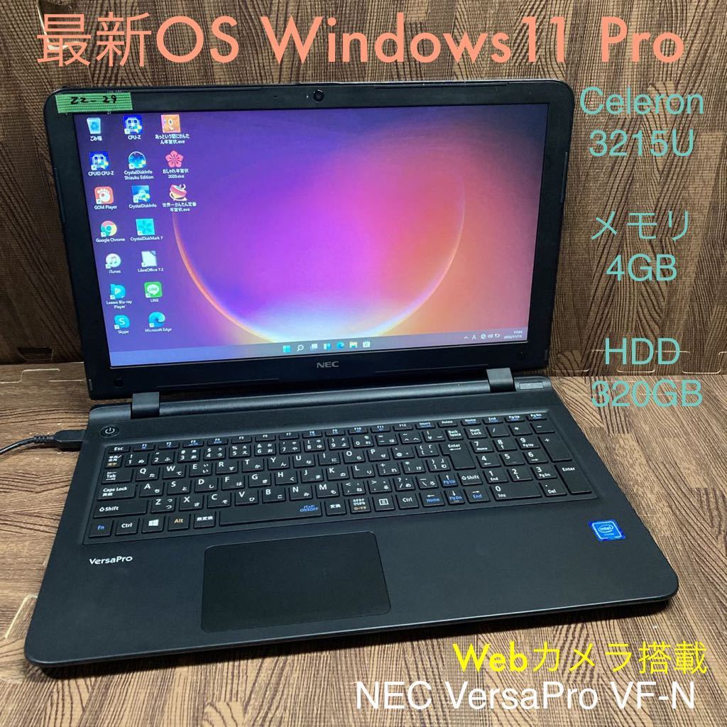 【中古】NEC VersaPro PC-VJ15EFW3HT1F Win10 Celeron Dual-Core B800 1.5Hhz ...