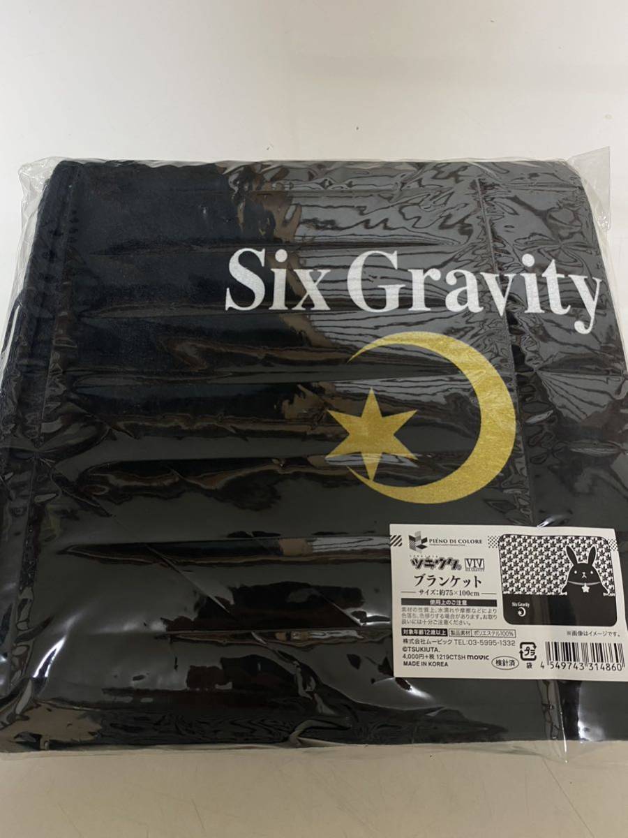 【未使用】ツキウタ Six Gravity ブランケット / ツキプロの落札情報詳細 - ヤフオク落札価格検索 オークフリー