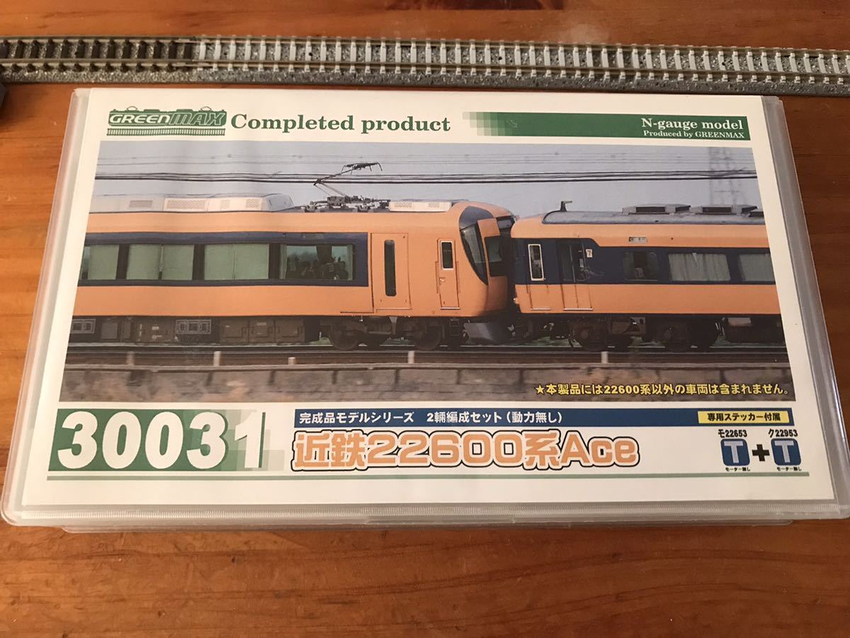 【傷や汚れあり】グリーンマックス ジャンク品 近鉄22600系 Ace 2両セット Mなし 30031の落札情報詳細 - Yahoo ...
