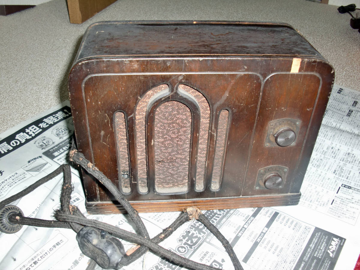 【全体的に状態が悪い】アンティーク レトロ SHARP DYNE Radio Set真空管ラジオ ジャンク 蔵出し 倉庫整理の落札情報詳細 - Yahoo!オークション落札価格検索 オークフリー
