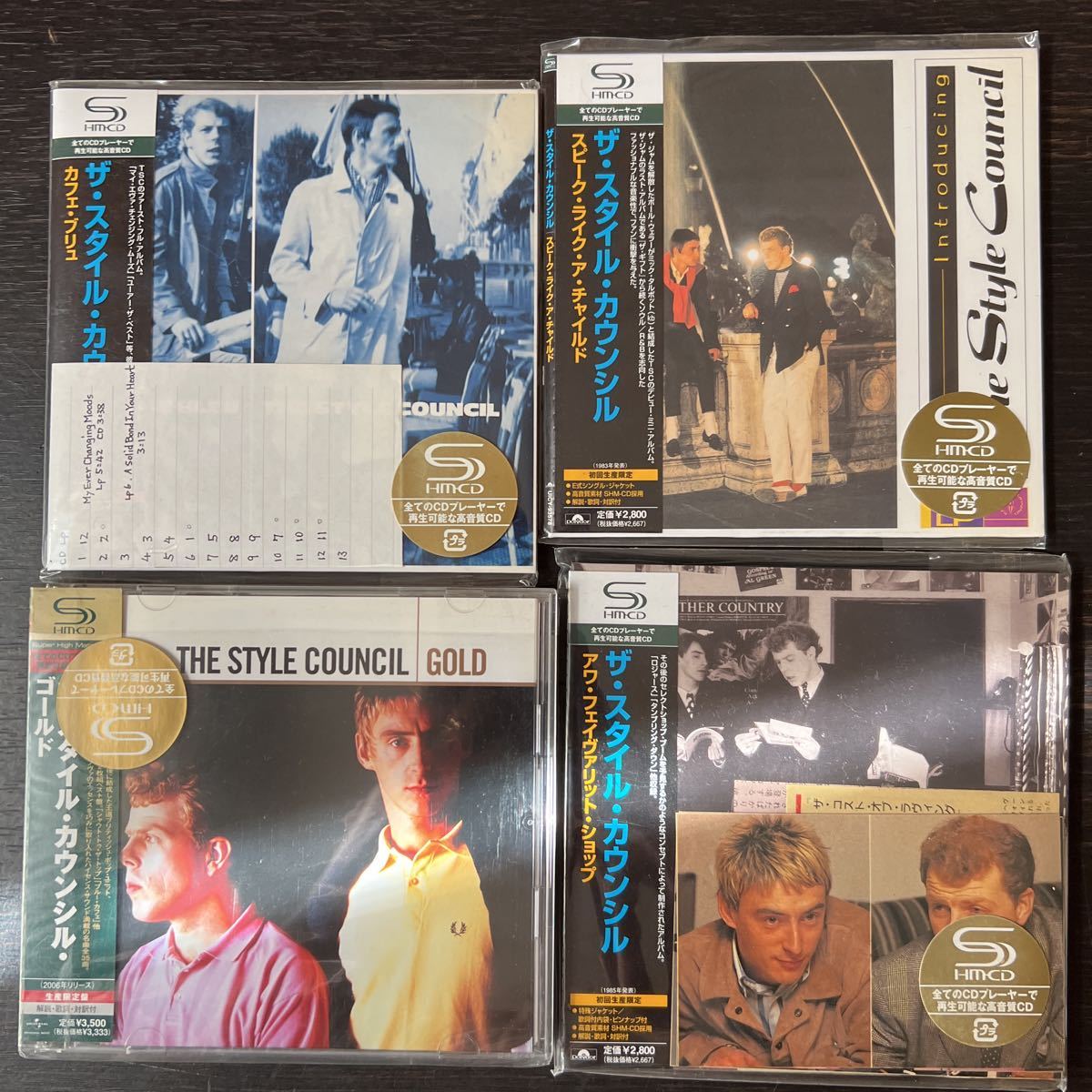 【やや傷や汚れあり】THE STYLE COUNCIL（ザ・スタイル・カウンシルCD）の落札情報詳細 - Yahoo!オークション落札価格検索 ...