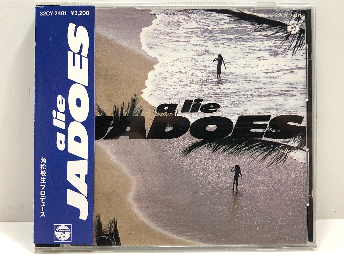 【やや傷や汚れあり】【CD】ジャドーズ JADOES / ア・ライ / 角松敏生プロデュース /「All My Dream」収録 3rd アルバム / ダンス☆マン/ COLUMBIA ...