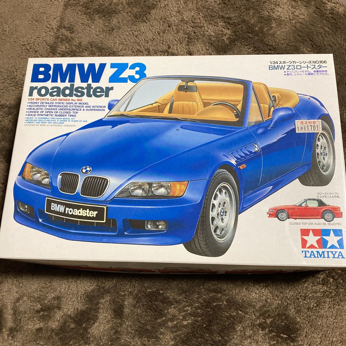 【未使用】BMW Z3ロードスター タミヤ スポーツカーシリーズ 166 1/24 未組立 TAMIYA タミヤ模型 の落札情報詳細 - ヤフオク落札価格検索 オークフリー