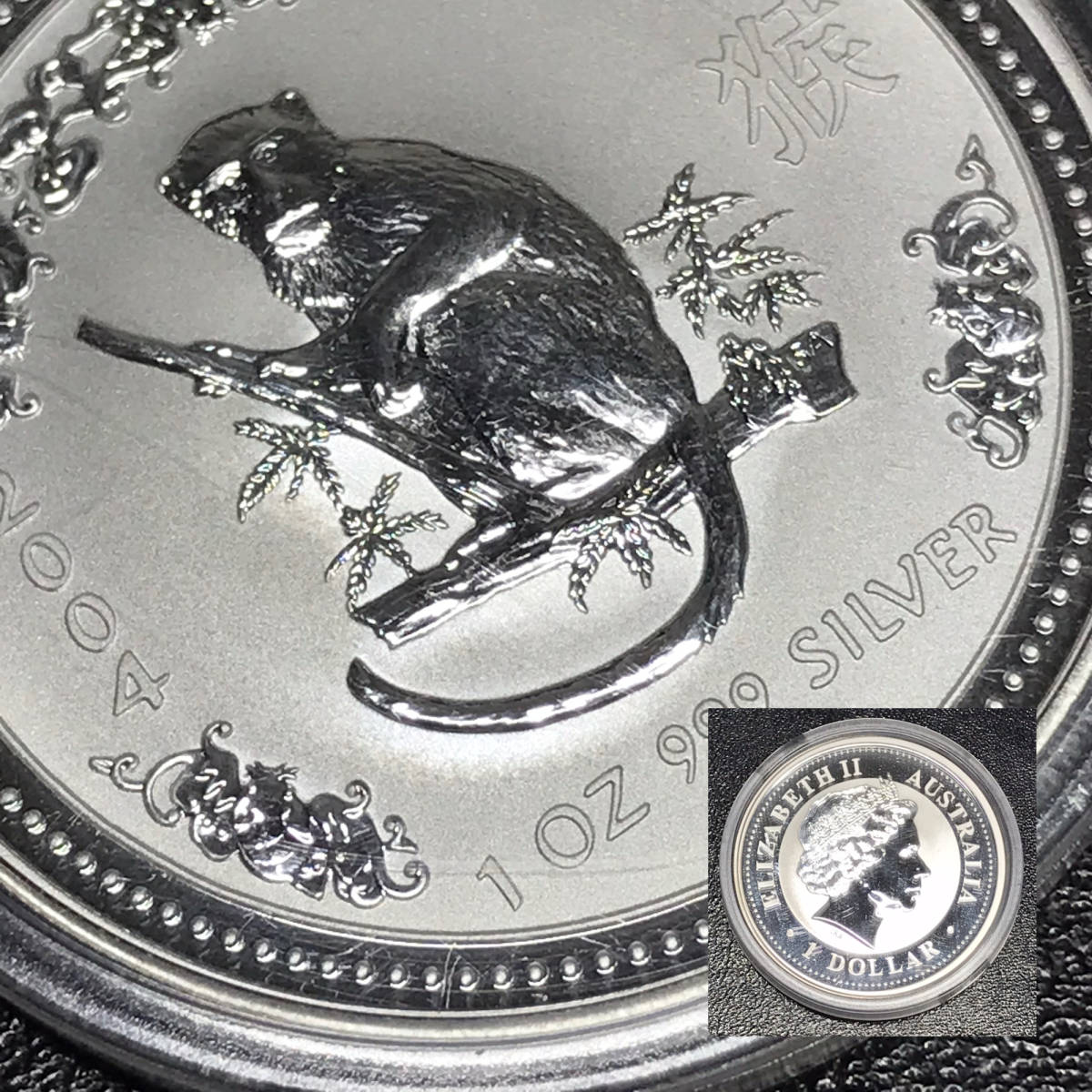 【やや傷や汚れあり】★世界 海外 シルバーコイン 硬貨/銀貨！2004年 オーストラリア 干支 猿 1OZ 999 SILVER 純銀 31 ...
