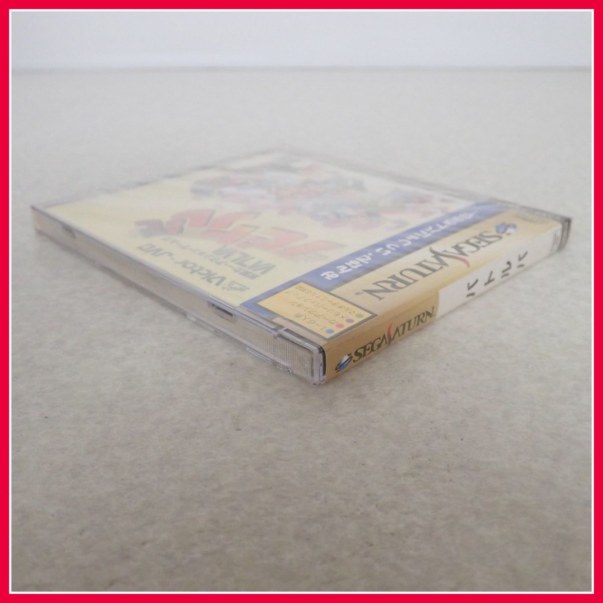 【未使用】 未開封 SS セガサターン VATLVA バトルバ Victor 日本ビクター【PPの落札情報詳細 - ヤフオク落札価格検索 オークフリー