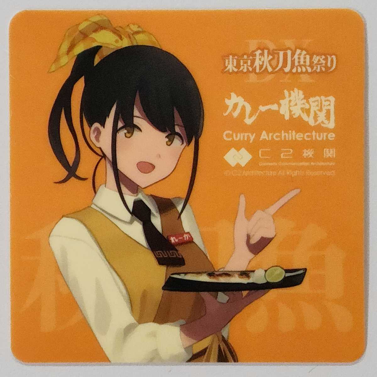 【未使用】しぐれーかちゃん②;シール:カレー機関19th Sequence 東京秋刀魚祭りDX★艦これ,れーかちゃん,時雨の落札情報詳細 - ヤフオク落札価格検索 オークフリー