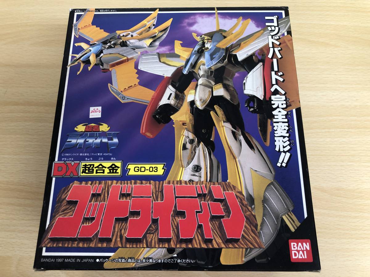 【傷や汚れあり】27-42/DX超合金 GD-03 ゴッドライディーン 「超者ライディーン」 経年品 現状品の落札情報詳細 - ヤフオク落札価格検索 オークフリー