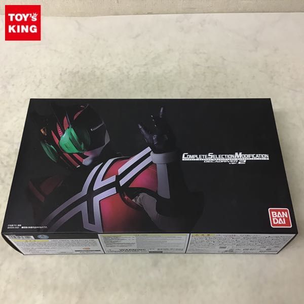 【やや傷や汚れあり】1円〜 動作確認済 バンダイ COMPLETE SELECTION MODIFICATION/CSM 仮面ライダーディケイド ディケイドライバー ver.2 の落札情報詳細 ...