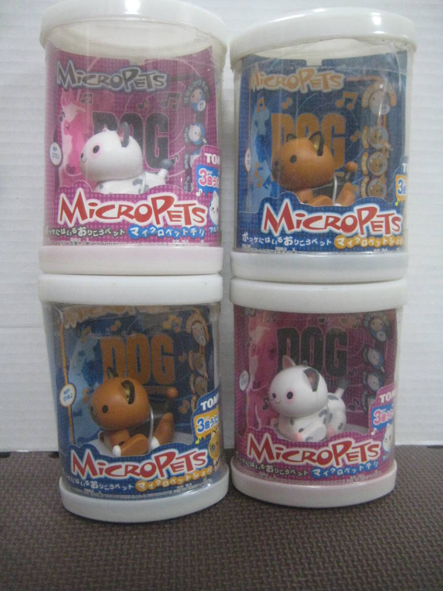 【未使用に近い】MiCROPETS マイクロペット 4個 動作未確認 TOMY トミー の落札情報詳細 - ヤフオク落札価格検索 オークフリー
