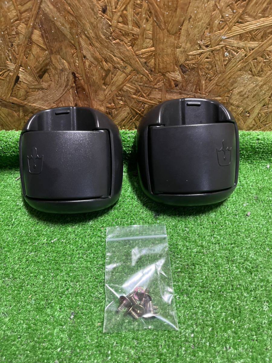 【やや傷や汚れあり】日産 AZ10 キューブ 純正ドリンクホルダー左右セット ブラック 取付ネジ の落札情報詳細| ヤフオク落札価格情報 オークフリー