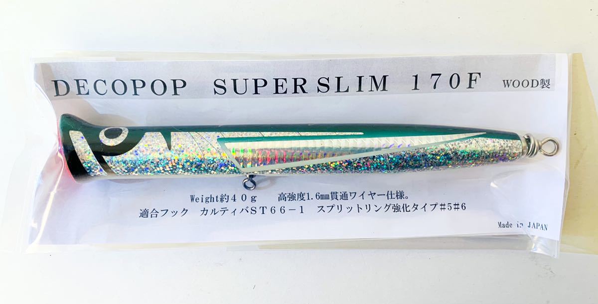 【未使用】☆新品☆ バレーヒル カミワザ デコポップ スーパースリム170F トビウオ Valleyhill KAMIWAZA DECOPOP SUPER SLIM ヒラマサ ブリ 青物の落札 ...