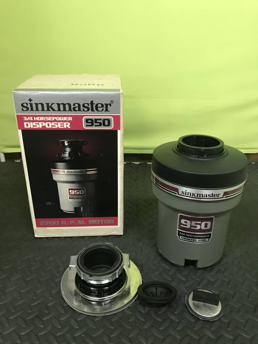 【傷や汚れあり】★Sinkmasterシンクマスター950 ディスポーザー 家庭用生ごみ処理機 ジャンク★の落札情報詳細 - ヤフオク落札価格 ...