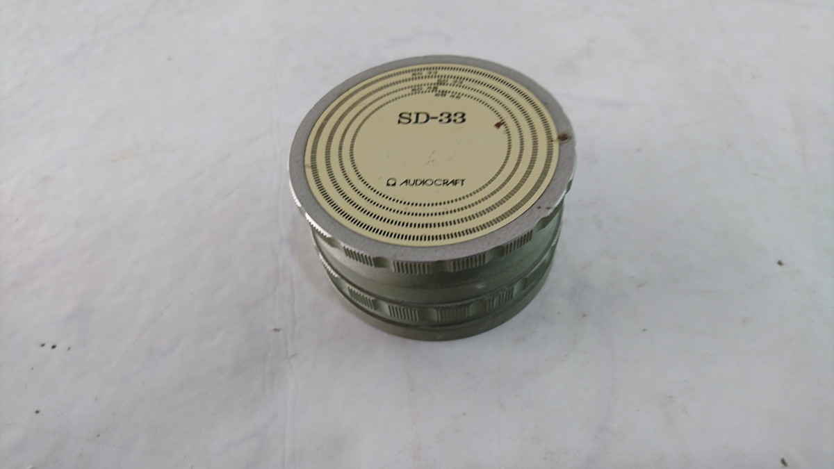 【傷や汚れあり】A12-060 ★ディスク・スタビライザー『AUDIOCRAFT 「SD-33」の落札情報詳細 - ヤフオク落札価格検索 オークフリー