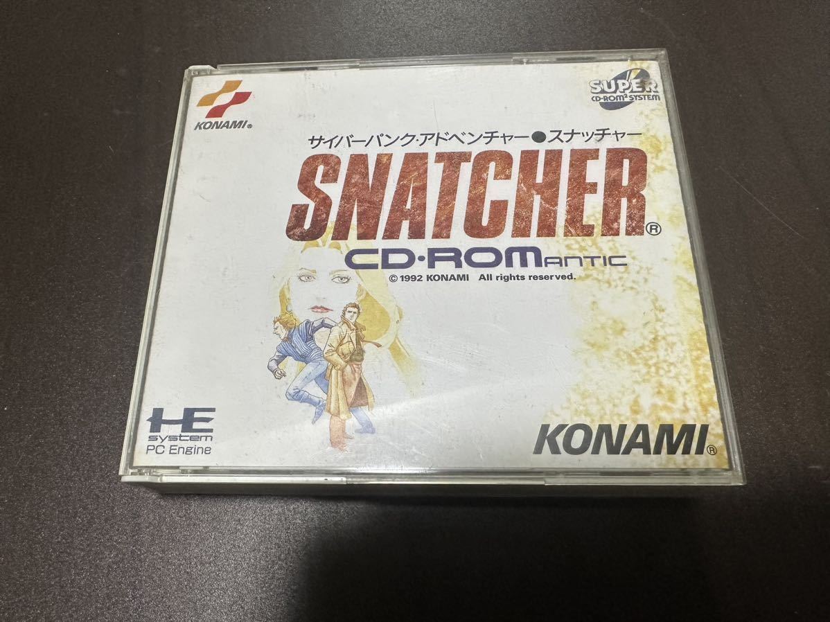 【やや傷や汚れあり】PCエンジン SUPER CD-ROM2用 スナッチャー コナミ PC Engine サイバーパンク スーパーCDロムロムの落札情報詳細 - ヤフオク落札価格検索 オークフリー