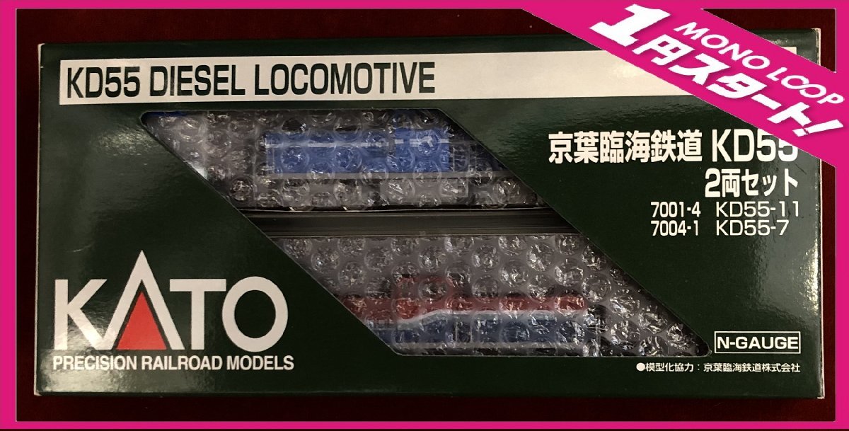 【傷や汚れあり】【5EK春10035E】★1円スタート★TOMIX★Nゲージ★10-369★京葉臨海鉄道★2両セット★7001-4 KD55-11★7004-1 KD55-7★鉄道模型の落札 ...