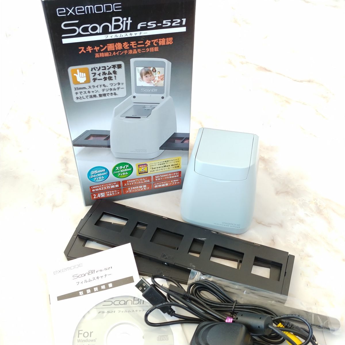 【やや傷や汚れあり】【☆通電確認済☆】exemode エグゼモード ScanBit スキャンビット FS-521 フィルムスキャナー 2.4インチ 液晶モニタ搭載 1円スタート SA864 の ...