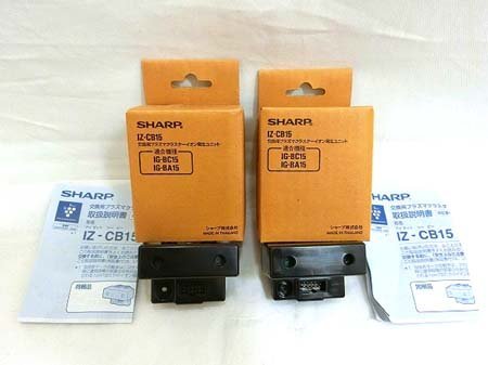 【やや傷や汚れあり】シャープ SHARP 交換用プラズマクラスター イオン発生ユニット IZ-CB15 2箱セット 箱付 経年保管 美品中古 の落札情報詳細 - Yahoo!オークション落札 ...