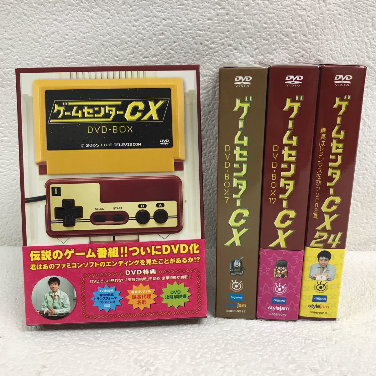【やや傷や汚れあり】I1129H2P ゲームセンターCX DVD-BOX 1 7 17 / ゲームセンターCX24 セル版 4巻 ハピネット ゲームバラエティ ファミコンソフト 有野晋哉 の ...
