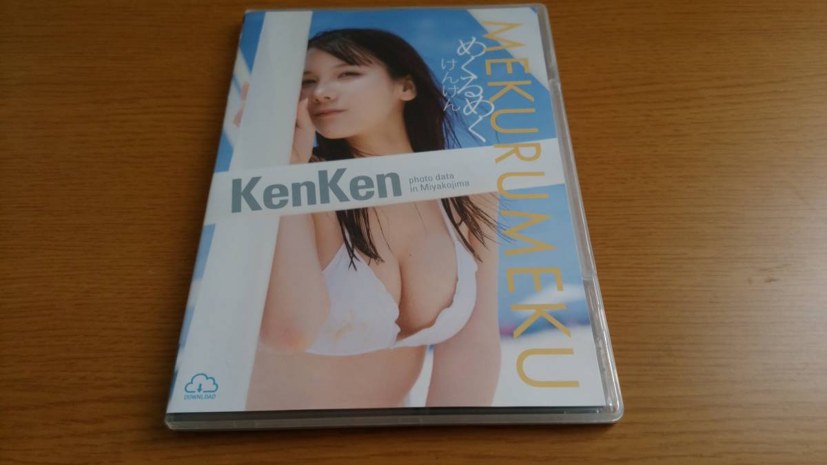 【目立った傷や汚れなし】【中古品】 けんけん めくるめく MEKURUMEKU 同人作品 コスプレ 写真集 DL QRコードの落札情報詳細 - Yahoo!オークション落札価格検索 オークフリー