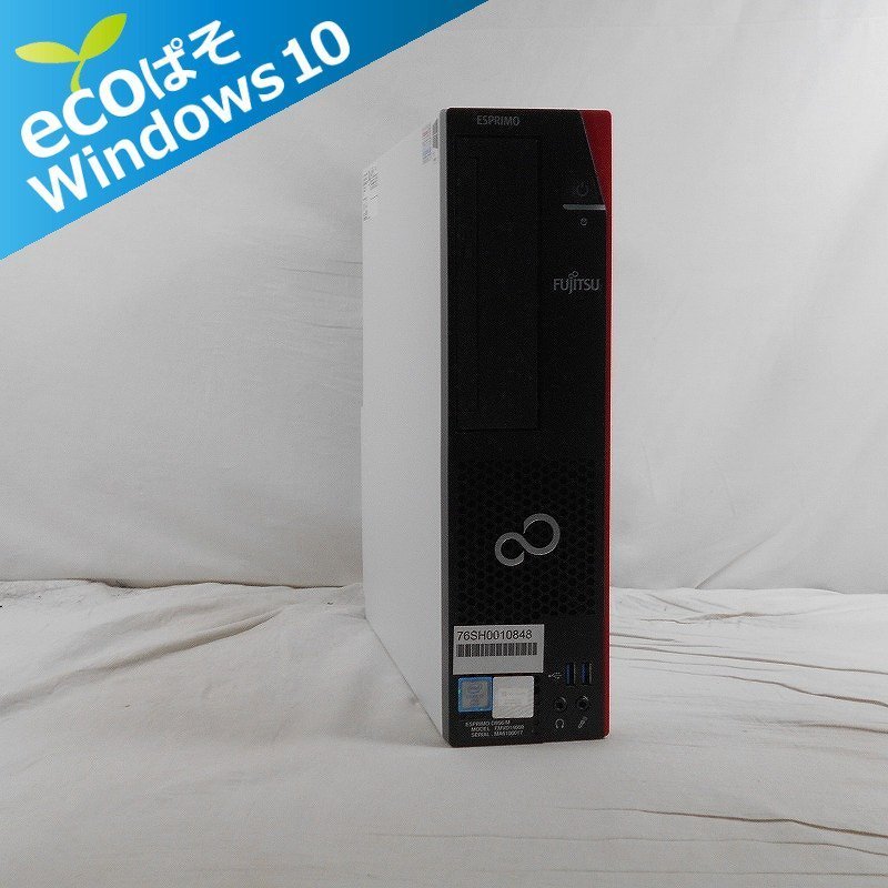【やや傷や汚れあり】【ECOぱそ】1円～富士通 ESPRIMO D956/M Core i7-6700 3.4GHz/16GB/1TB/DVDRW/Win10Home【山形出荷】の落札情報詳細 ...