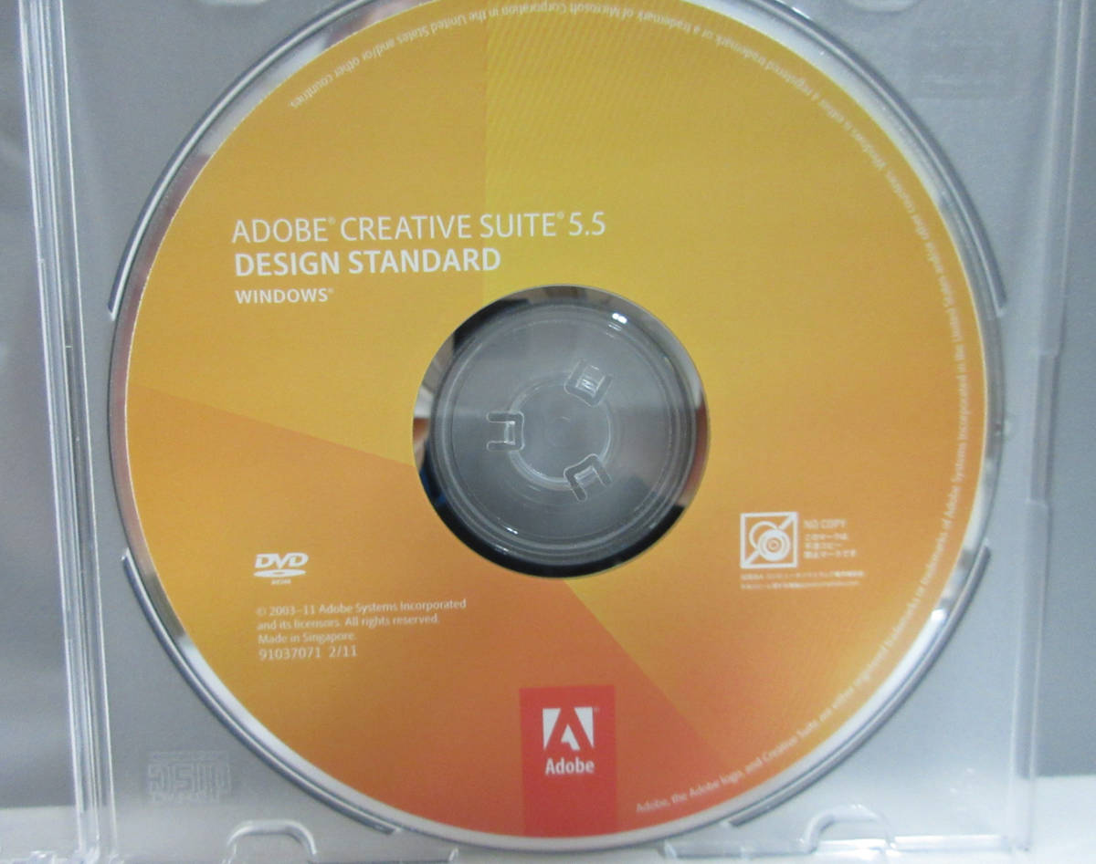 【やや傷や汚れあり】Windows版★Adobe Creative Suite 5.5 Design Standard DVDディスク★正規 ...