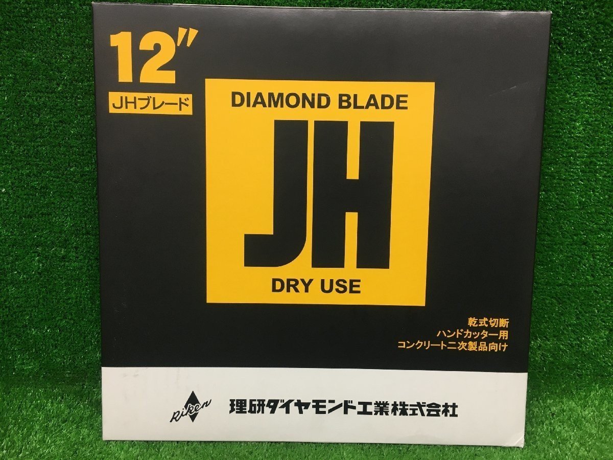 【未使用】※ 未使用品 Riken 理研 乾式 300mm 12×2.6T×30.5H ダイヤモンドブレード JHブレード 12の落札情報詳細 ...