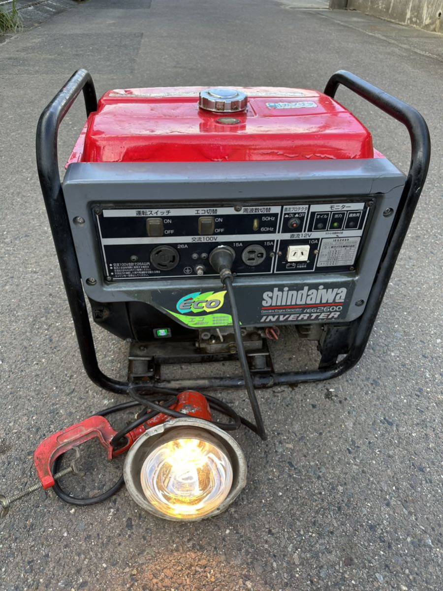 【やや傷や汚れあり】JUNK shindaiwa inverter IGE2600 ガソリンエンジンジェネレーター 発電機 エンジンかかり ...