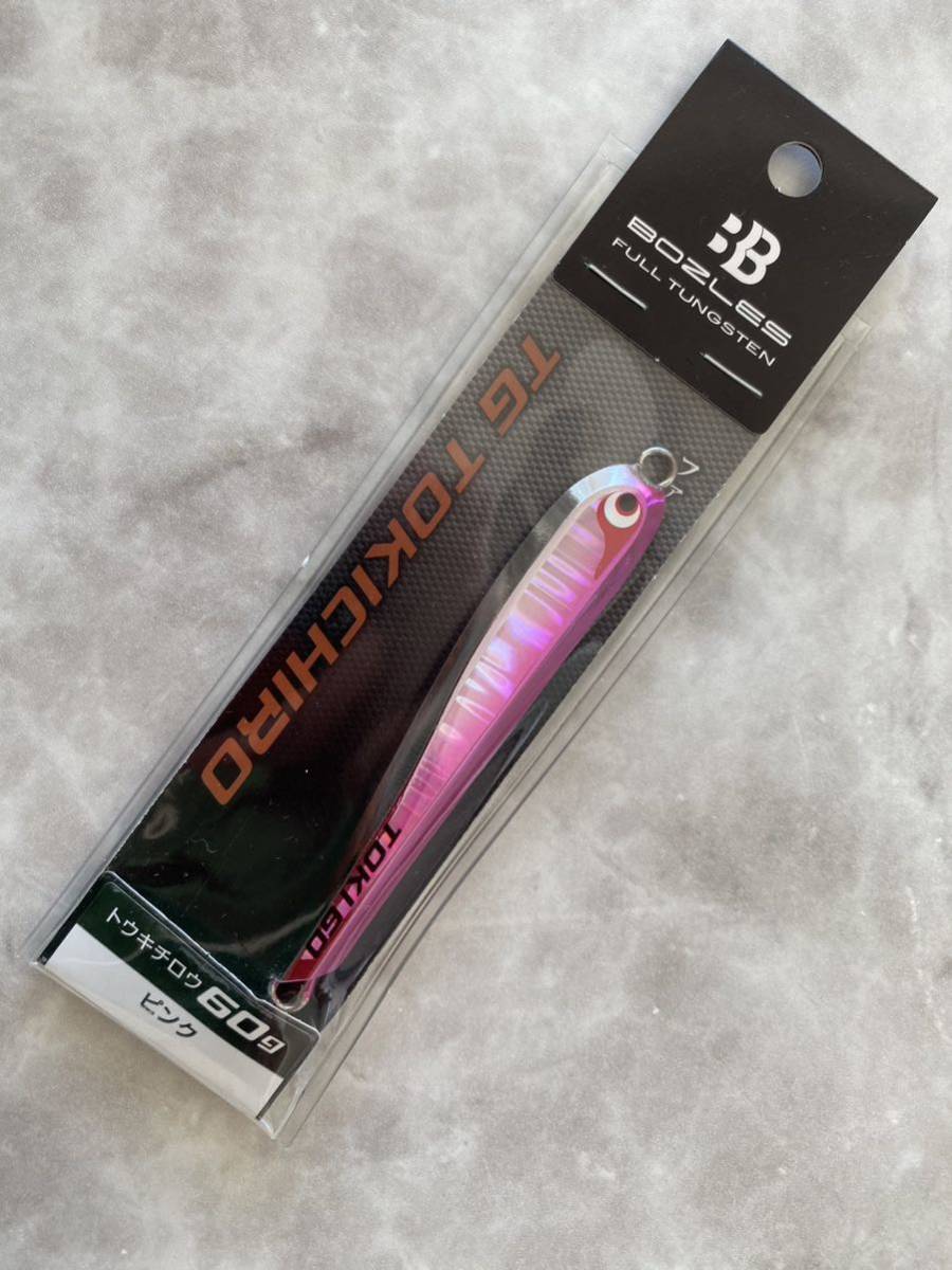 【未使用】【未開封、未使用】ボーズレス BOZLES TG トウキチロウ TG TOKICHIRO 60gの落札情報詳細 - ヤフオク落札価格検索 オークフリー