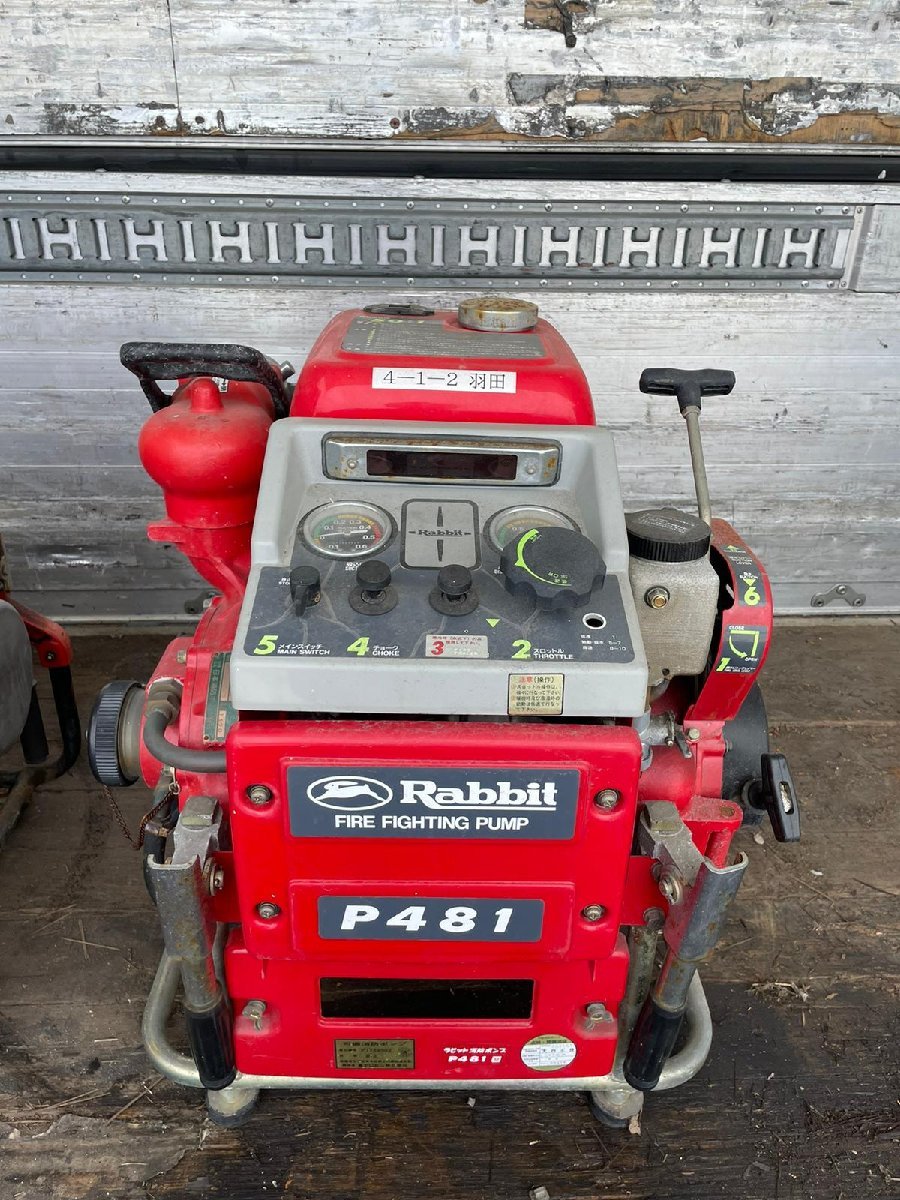 【全体的に状態が悪い】＊売り切り＊ RABBIT ラビット P481 消防ポンプ 現状渡し の落札情報詳細 - ヤフオク落札価格検索 オークフリー