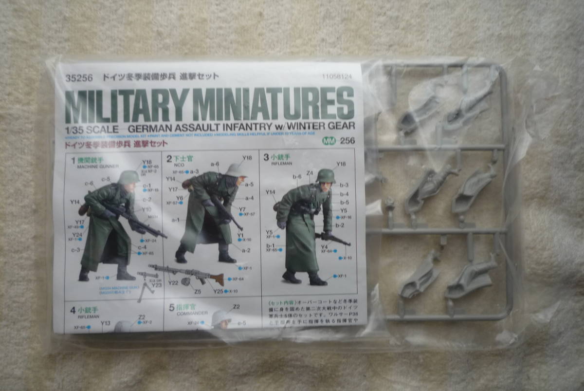 【未使用】タミヤ TAMIYA 35225 1/35 ミリタリーミニチュアシリーズ No.225 ドイツ 大型軍用乗用車 シュタイヤー ...