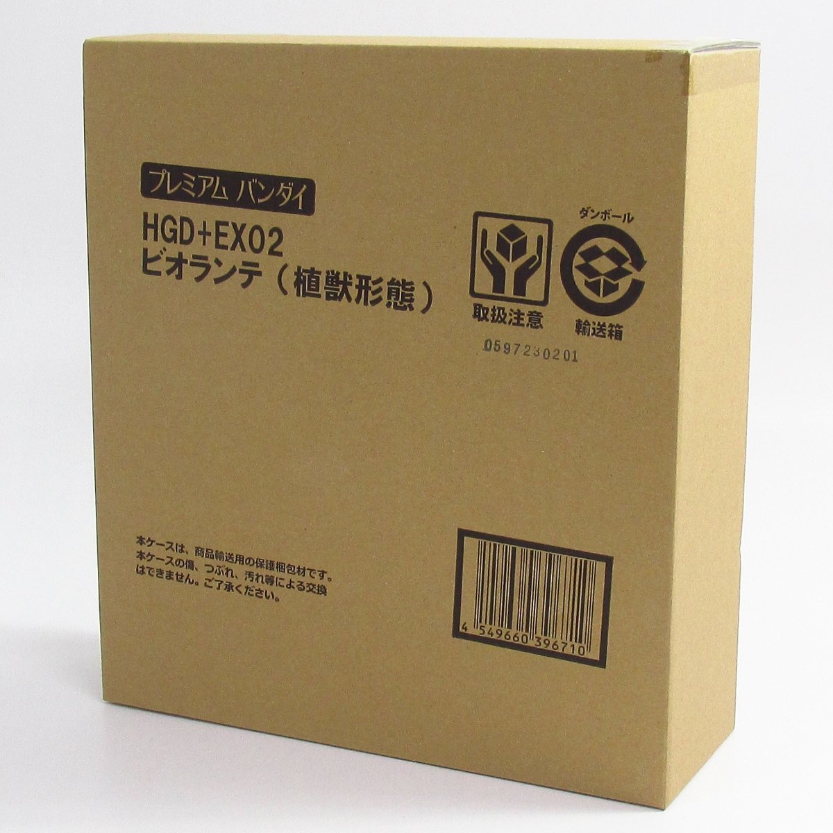 【未使用】未開封品 プレミアムバンダイ限定 HGD+EX ビオランテ (植獣形態) フィギュア U8763の落札情報詳細 - ヤフオク落札価格検索 オークフリー